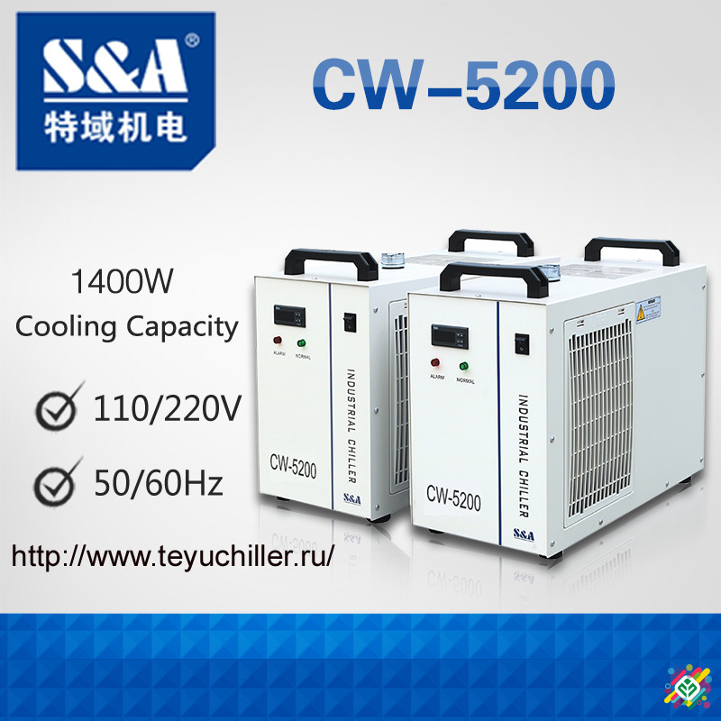 Чіллер CW5200., 520$, Вінниця, Вінницька область, Україна - Mia ...