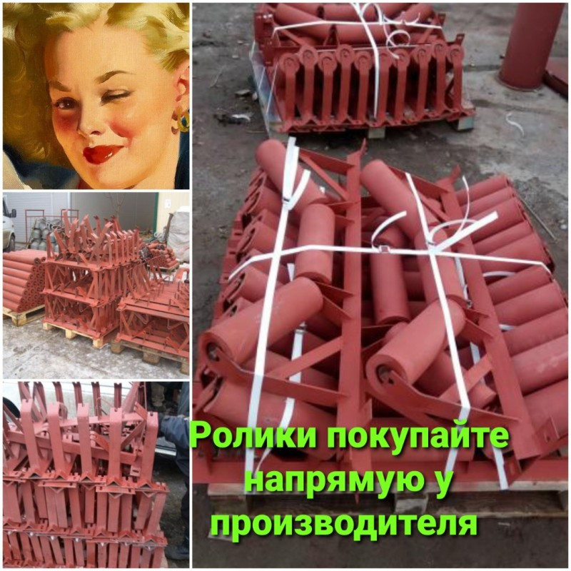 Роликові опори РЖ-500, РЖ-650, РР-800, РЖ-1000, РЖ-1200, РН-500, РН-650 ...