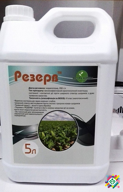 Купити Резерв РК, інсектицид/ аналог Конфидор, Имидаклоприд 200 г/л ...